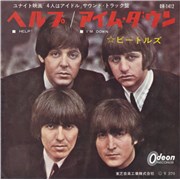 The Beatles Rare Vinyl Records, LPs, vinyl albums, 7" & 12" singles, CD ...