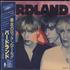 Birdland EP3 UK Promo 12" vinyl single (12 inch record / Maxi-single ...