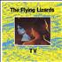 The Flying Lizards The Flying Lizards + Inner UK vinyl LP album (LP ...