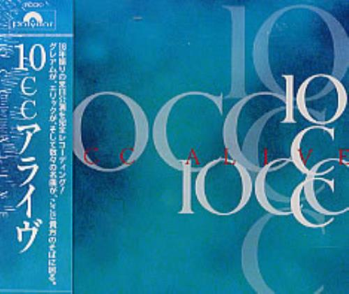 10cc Alive Japanese 2 CD album set (Double CD) (20592)