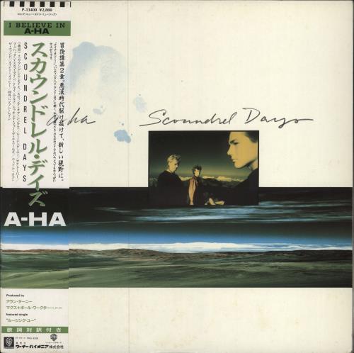 A-Ha Scoundrel Days Japanese vinyl LP album (LP record) (787650)