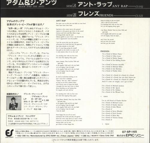 Adam & The Ants Ant Rap Japanese 7" vinyl single (7 inch record / 45 ...