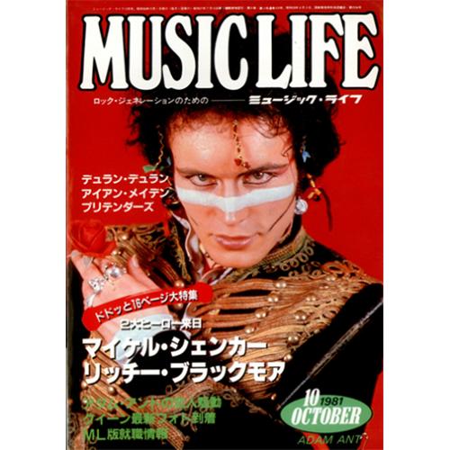 Adam Ant Music Life Japanese magazine (422346) OCTOBER/DECEMBER 1981