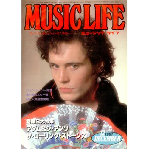 Adam Ant Music Life Japanese magazine (422346) OCTOBER/DECEMBER 1981