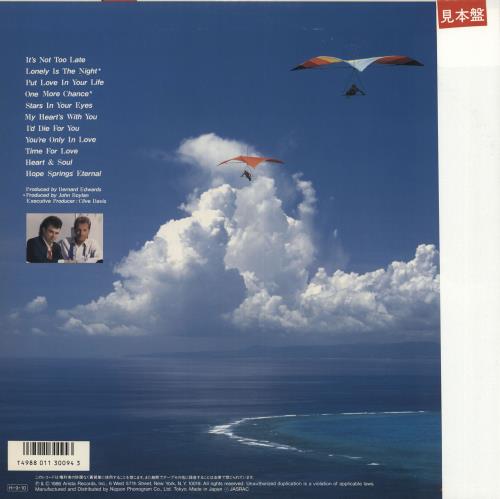 Air Supply Hearts in Motion Japanese Promo vinyl LP album (LP record ...