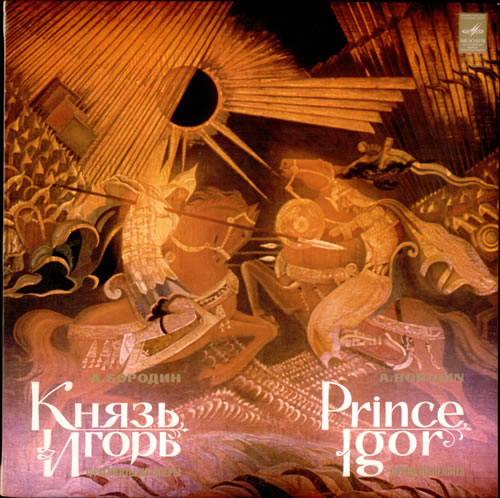 Alexander Borodin Prince Igor - Excerpts Russian vinyl LP album (LP ...