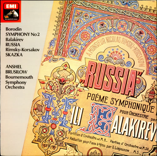 Alexander Borodin Symphony No. 2 in B Minor - Quad UK vinyl LP album (LP record) (526553)