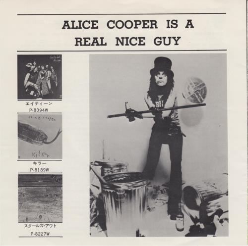 Alice Cooper Elected Japanese Promo 7" vinyl single (7 inch record / 45 ...