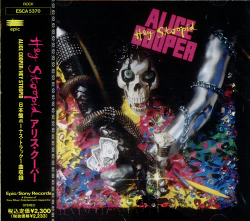 Alice Cooper Hey Stoopid - Sealed Japanese CD album (CDLP) (537457)