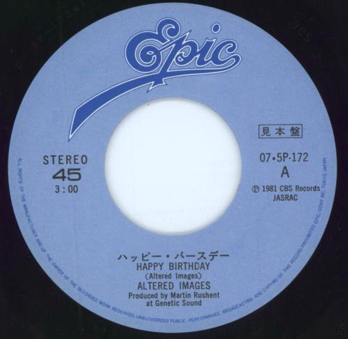 Altered Images Happy Birthday + Picture Insert & Promo P/S Japanese ...