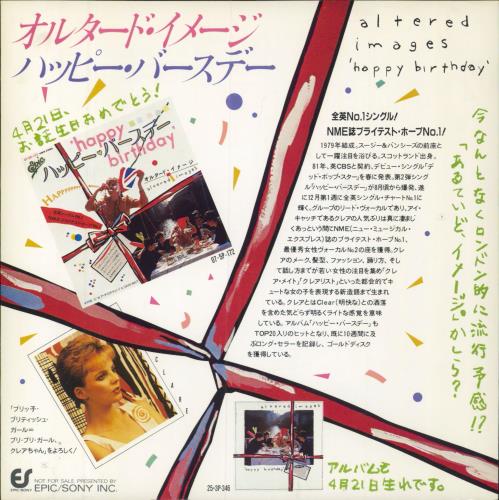 Altered Images Happy Birthday + Picture Insert & Promo P/S Japanese ...
