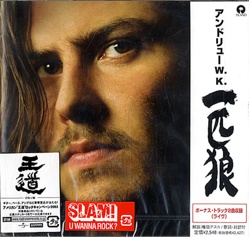 Andrew W.K. The Wolf - sealed Japanese Promo CD album (CDLP) (483632)