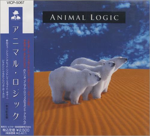 Animal Logic Animal Logic II Japanese CD album (CDLP) (413447)