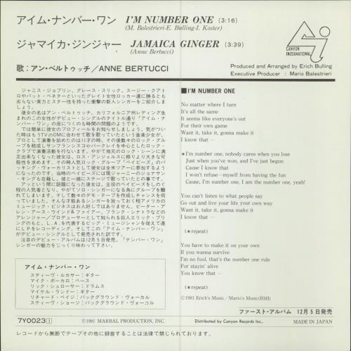 Anne Bertucci I'm Number One Japanese Promo 7" vinyl single (7 inch ...