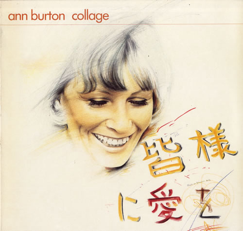 Ann Burton Collage Dutch vinyl LP album (LP record) (555167)