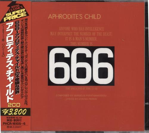 Aphrodite's Child 666 Japanese 2 CD album set (Double CD) (727169)