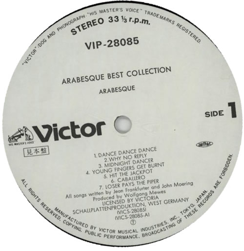 Arabesque Best Collection Japanese Promo vinyl LP album (LP record ...
