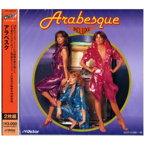 Arabesque Colezo! Twin Japanese 2 CD album set (Double CD) (339755)