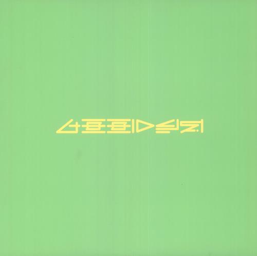 Armand Van Helden Koochy US 12" vinyl single (12 inch record / Maxi ...