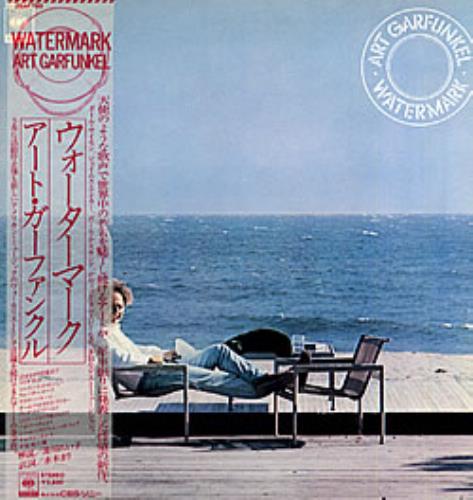 Art Garfunkel Watermark Japanese vinyl LP album (LP record) (226968)