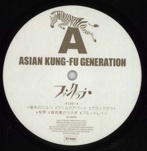 Asian Kung-Fu Generation Fan Club Japanese vinyl LP album (LP record ...