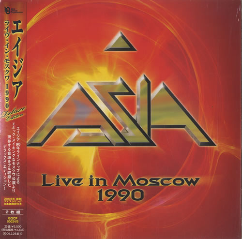 Asia Live In Moscow 1990 Japanese 2 CD album set (Double CD) (438610)