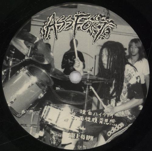 Assfort Asufuoto US 7" vinyl single (7 inch record / 45) (837902)