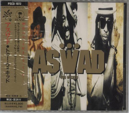 Aswad Too Wicked - Promo + Obi - Sealed Japanese Promo CD album (CDLP ...