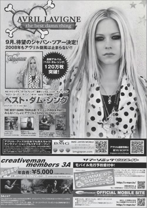 Avril Lavigne The Best Damn Tour Japanese Promo handbill (436767)