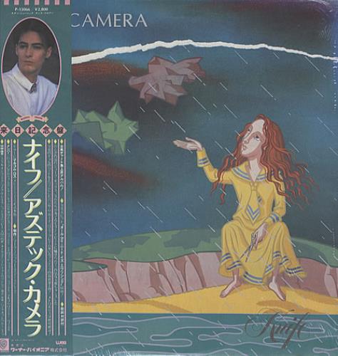Aztec Camera Knife Japanese vinyl LP album (LP record) (335134)