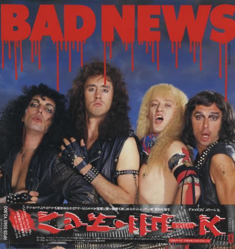 Bad News Bad News Japanese Promo vinyl LP album (LP record) (206312)