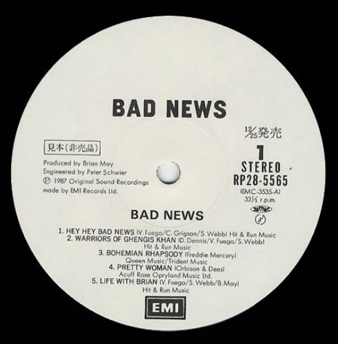Bad News Bad News Japanese Promo vinyl LP album (LP record) (206312)