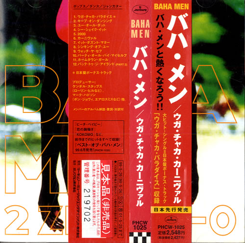Baha Men 2 Zero 0-0 Japanese Promo CD album (CDLP) (556420)