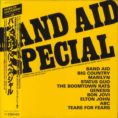 Band Aid Band Aid Special Japanese vinyl LP album (LP record) (119172)