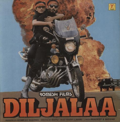 Bappi Lahiri Diljalaa Indian vinyl LP album (LP record) (853478)