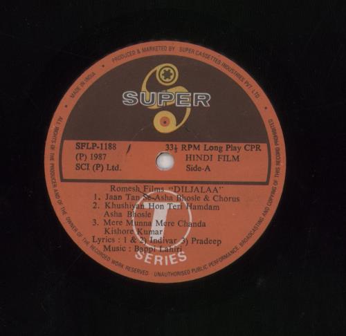 Bappi Lahiri Diljalaa Indian vinyl LP album (LP record) (853478)