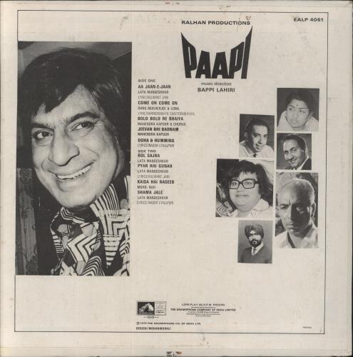 Bappi Lahiri Paapi Indian vinyl LP album (LP record) (852561)