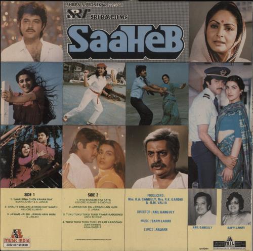 Bappi Lahiri Saaheb Indian vinyl LP album (LP record) (853498)