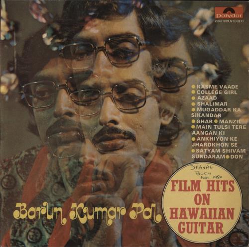 Barun Kumar Pal Film Hits On Hawaiian Guitar Indian vinyl LP album (LP ...