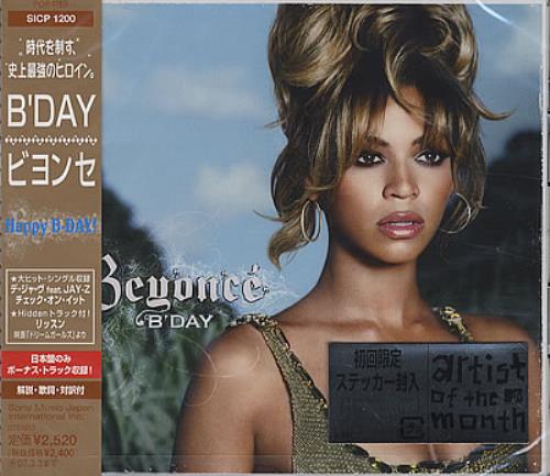 Beyoncé B'Day Japanese Promo CD album (CDLP) (376074)