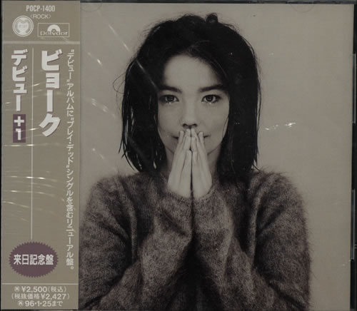 Björk Debut - Sealed Japanese CD album (CDLP) (568796)