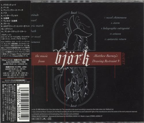 Björk Drawing Restraint 9 Japanese CD album (CDLP) (327388)