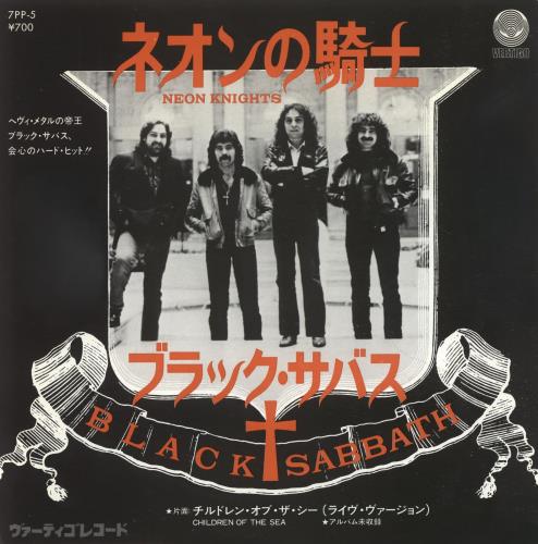 Black Sabbath Neon Knights Japanese 7" vinyl single (7 inch record / 45 ...