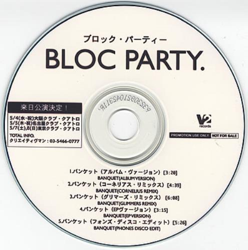 Bloc Party Banquet Japanese Promo CD Single CD5 5 370537 