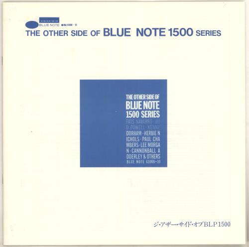 Blue Note The Other Side Of Blue Note 1500 Series + Obi Japanese Vinyl ...
