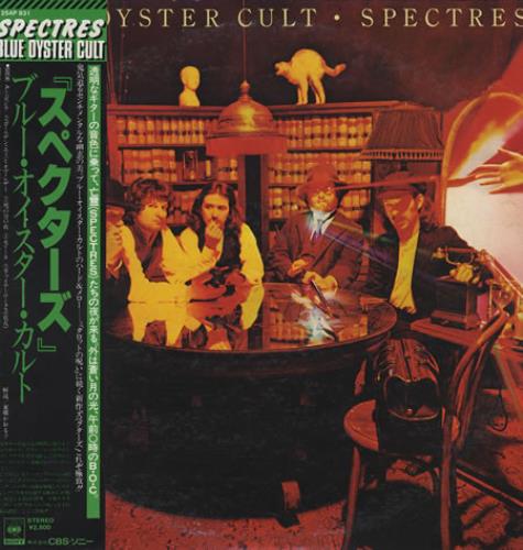 Blue Oyster Cult Spectres Japanese vinyl LP album (LP record) (384459)