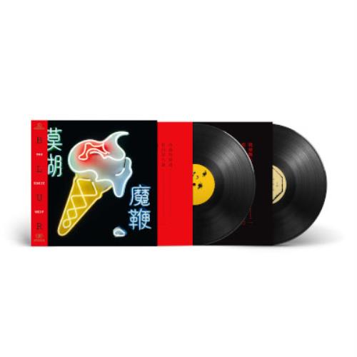 Blur The Magic Whip - Sealed UK 2-LP vinyl record set (Double LP Album ...