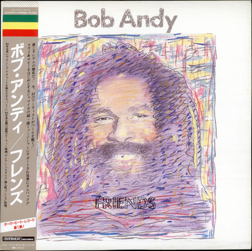 Bob Andy Friends Japanese vinyl LP album (LP record) (502392)