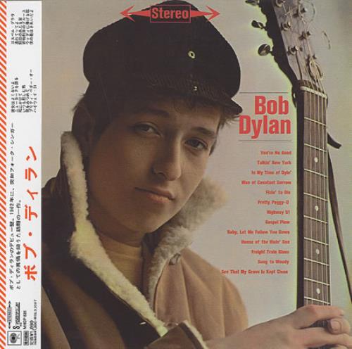 Bob Dylan Bob Dylan Japanese CD album (CDLP) (392174)