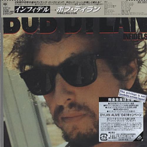 Bob Dylan Infidels Japanese CD album (CDLP) (305063)